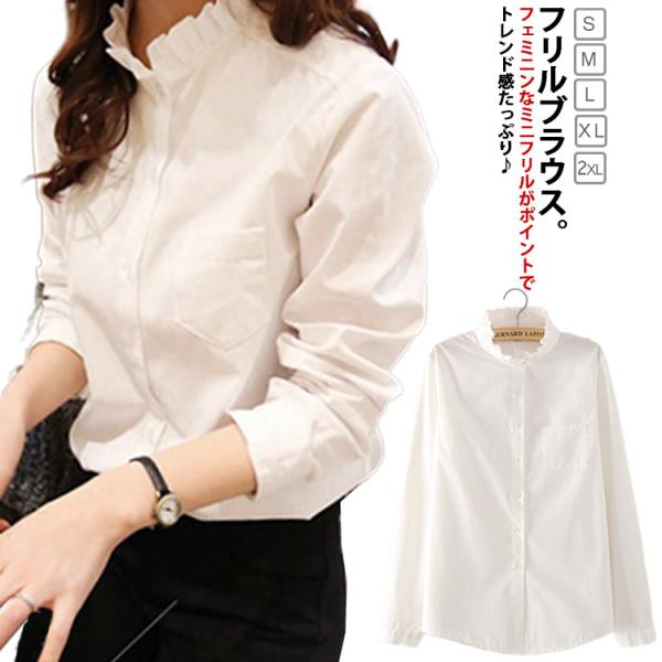 【S】着丈60cm バスト84cm 袖丈57cm 肩幅37cm【M】着丈62cm バスト87cm 袖丈58cm 肩幅38cm【L】着丈63cm バスト91cm 袖丈59cm 肩幅39cm【XL】着丈64cm バスト95cm 袖丈60cm 肩...