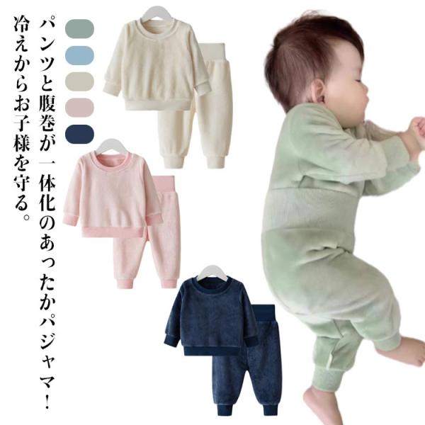 73　トップス丈35　身幅31.5　パンツ丈46　ヒップ5980　トップス丈37　身幅33　パンツ丈49　ヒップ6290　トップス丈39　身幅34.5　パンツ丈53　ヒップ65100 トップス丈41　身幅36　パンツ丈57　ヒップ68110...