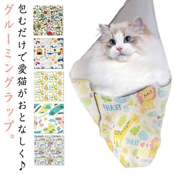 55cm×55cm 5kgまでの猫に対応70cm×70cm 10kgまでの猫に対応90cm×90cm 12.5kgまでの猫に対応※サイズ表の実寸法は商品によって1-3cm程度の誤差がある場合がございます。