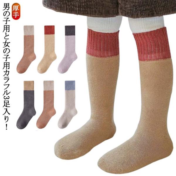 S/1-4歳向け：内丈11-16cm M/5-8歳向け：内丈16-19cm L/9-12歳向け：内丈20-23cm