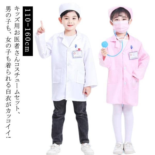 110cmお勧め身長100-110cm 120cmお勧め身長110-120cn 130cmお勧め身長120-130cm 140cmお勧め身長130-140cm 150cmお勧め身長140-150cm 160cmお勧め身長150-160cm