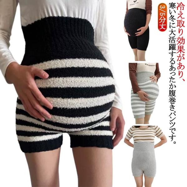 3分丈：ウエスト幅20cm/幅31cm/着丈43cm/腹回り80-120cm/おすすめ体重50-85kg   5分丈：ウエスト幅20cm/幅31cm/着丈53cm/腹回り80-120cm/おすすめ体重50-85kg    ※サイズ表の実寸法...