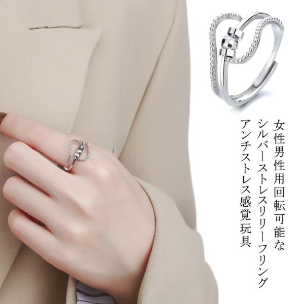 サイズ調節可能