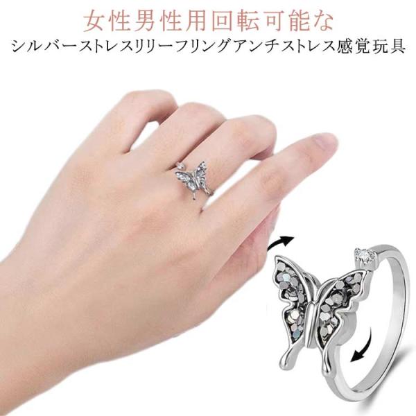 サイズ調節可能