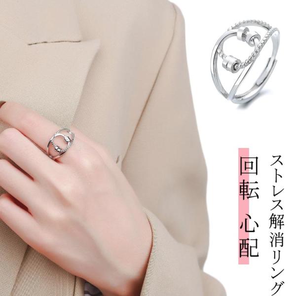 サイズ調節可能