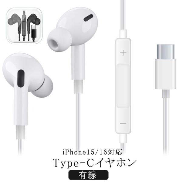 対応機種：98％のType-Cコネクタ搭載デバイスに対応。ケーブール：1.2m、収納ケース付き