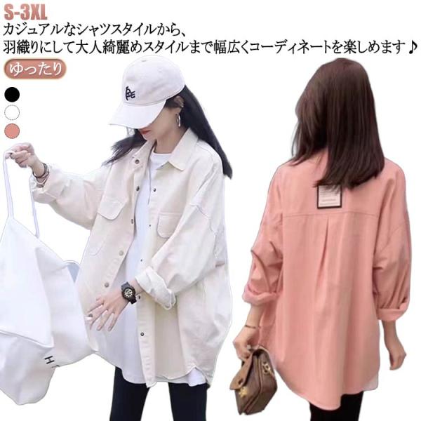 ※サイズ表の実寸法は商品によって1-3cm程度の誤差がある場合がございます。