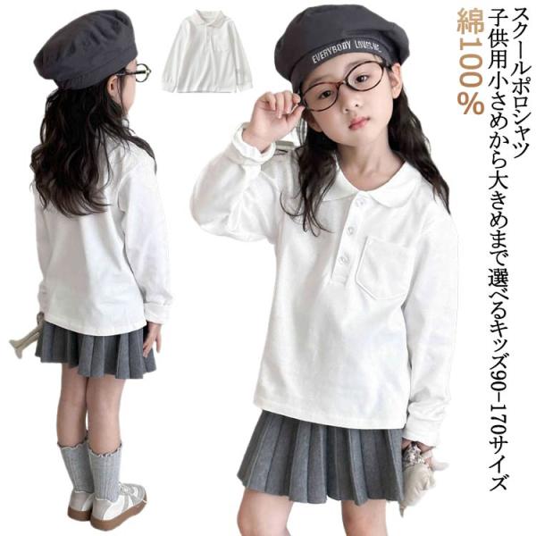 ※サイズ表の実寸法は商品によって1-3cm程度の誤差がある場合がございます。