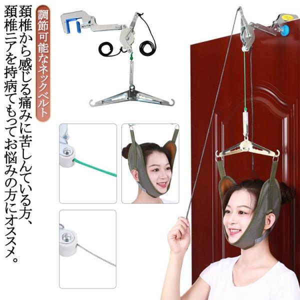 【使用方法】本体から出ている紐を引っ張りご自身の力で頸椎を伸ばすだけです。2本出ているグレーの紐をカチカチゆっくり引っ張り、もう片方の紐で引っ張ると解除されて牽引が緩みます。