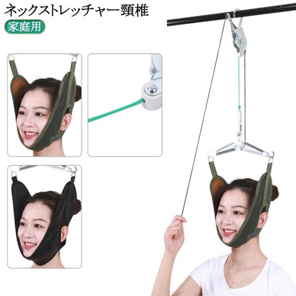 使用説明：1.スタンドをドアに固定し。2.ネジロックを回し、スタンドを固定。3.計量器の長さを調整し、三角ハンガーを開く、計量器と組み合わせて。4.牽引ベルトを三角ハンガーに掛けて、適応の位置に調整 してください。5.椅子に坐て牽引マスクを...