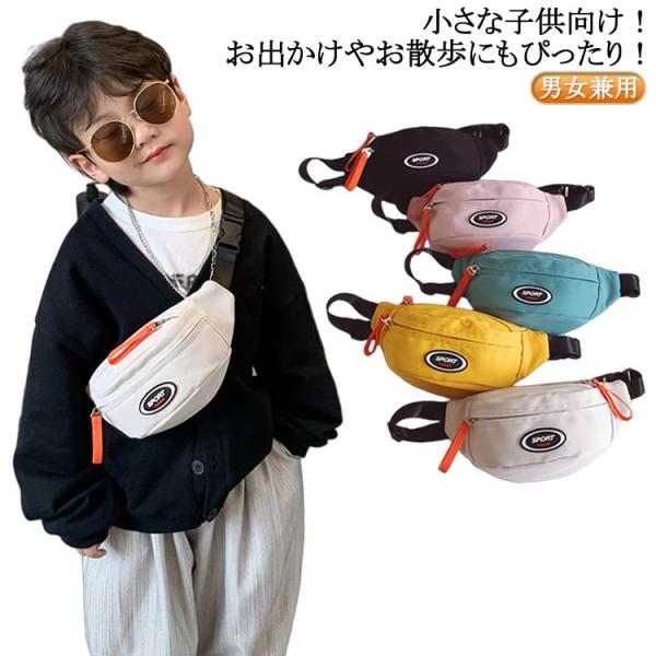 25*10*8cm/ストラップ67cm/重さ0.07kg　※サイズ表の実寸法は商品によって1-2cm程度の誤差がある場合がございます。