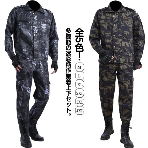 M お薦め身長160-166cm お薦め体重50-55kg　肩幅46　着丈64　パンツ総丈90　袖丈56  L お薦め身長167-172cm お薦め体重55-65kg　肩幅47　着丈65　パンツ総丈96　袖丈58  XL お薦め身長173-...