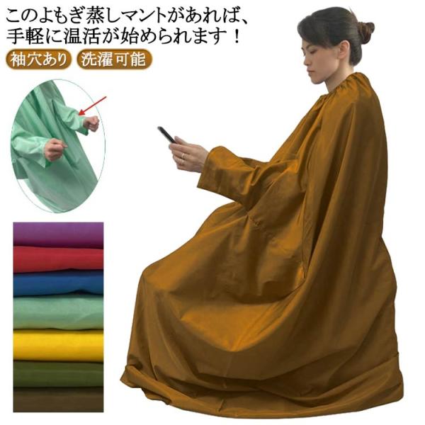 着丈：約145cm  身幅：約122cm   ※サイズ表の実寸法は商品によって1-3cm程度の誤差がある場合がございます。