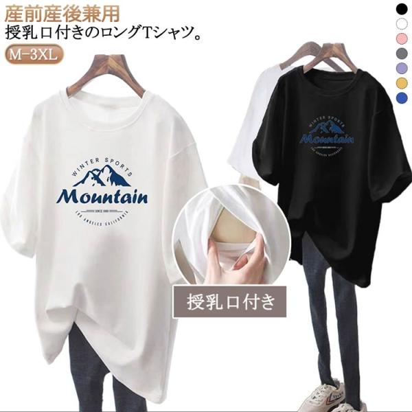 Mお勧め体重40-50kg Lお勧め体重50-60kg XLお勧め体重60-70kg 2XLお勧め体重70-85kg 3XLお勧め体重85-100kg