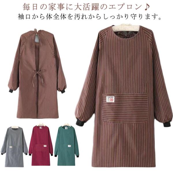 サイズ：着丈85cm※サイズ計測には誤差が生じます。