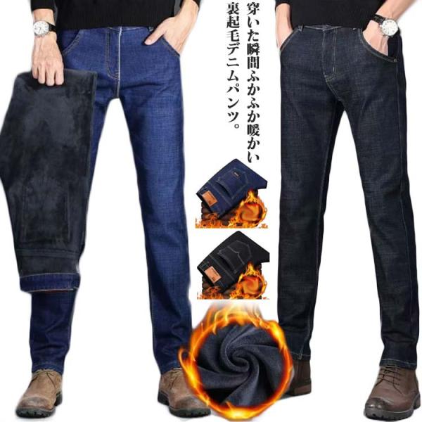 【28】ウエスト71cm ヒップ91cm 前股上27cm 後股上34.3cm 着丈98cm おすすめ体重45-50kg【29】ウエスト73.5cm ヒップ93.5cm 前股上27.5cm 後股上34.9cm 着丈99cm おすすめ体重50-...