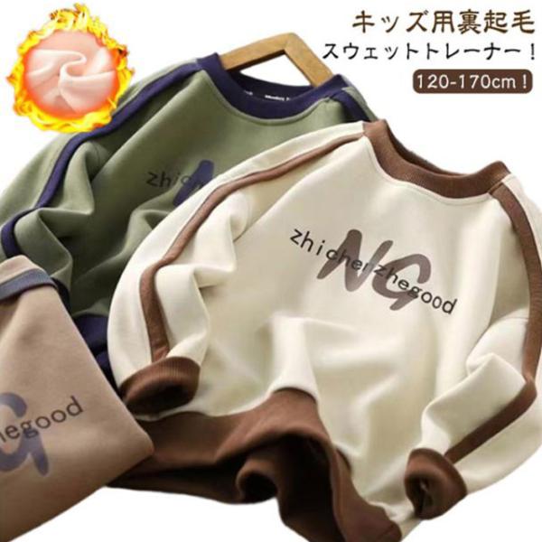 サイズ：写真通り※上記サイズは平置き実寸になります。サイズ表の実寸法は商品によって2-3cm程度の誤差がある場合がございます。ご了承ください。