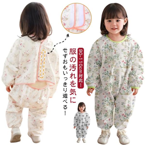 【90】着丈74cm バスト45*2cm 襟幅12.5cm 袖丈46cm【100】着丈79cm バスト46*2cm 襟幅13cm 袖丈48cm【110】着丈84cm バスト47*2cm 襟幅13.5cm 袖丈50cm※上記サイズは平置き実寸...