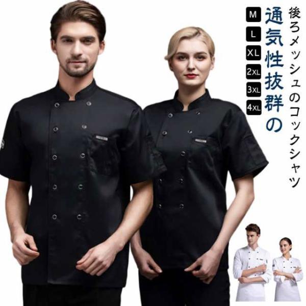 サイズ：写真通り※サイズは平置き実寸になります。 サイズ表の実寸法は商品によって1-3cm程度の誤差がある場合がございます。