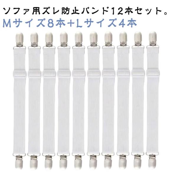 サイズ：【M】長さ25-100cm 【L】長さ50-100cm 最大200cm※サイズ計測には誤差が生じます。