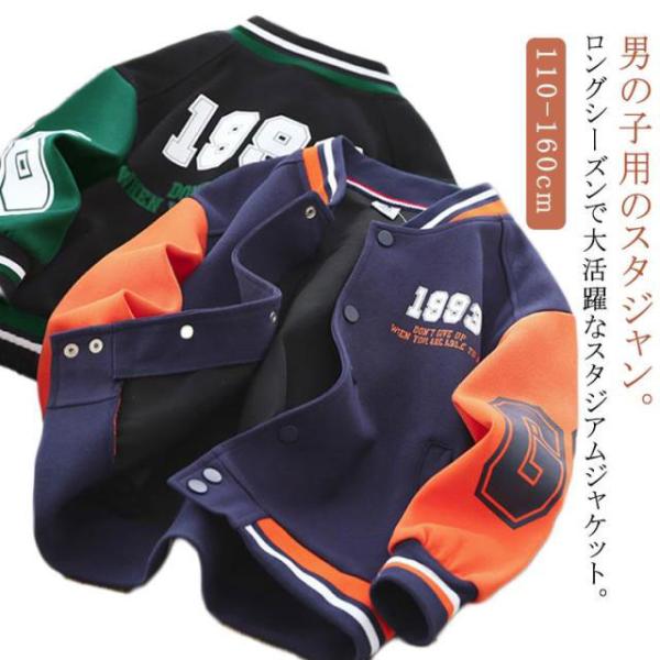 【110】おすすめ年齢4-5才 おすすめ身長100-110cm おすすめ体重15-20kg【120】おすすめ年齢5-6才 おすすめ身長110-120cm おすすめ体重20-25kg【130】おすすめ年齢7-8才 おすすめ身長120-130c...