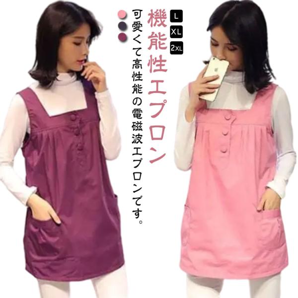 【L】着丈76cm バスト106cm 裾幅135cm おすすめ体重40-60kg【XL】着丈78cm バスト110cm 裾幅138cm おすすめ体重60-75kg【2XL】着丈82cm バスト118cm 裾幅144cm おすすめ体重75-9...