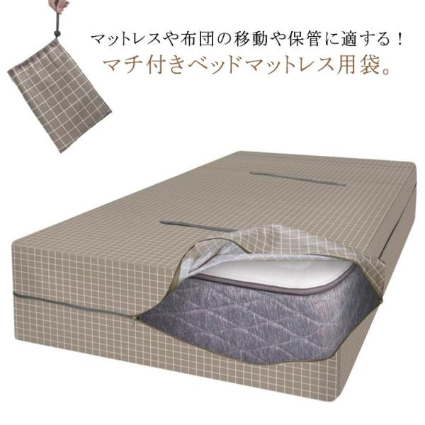 サイズ：196×107×38cm※サイズ計測には誤差が生じます。