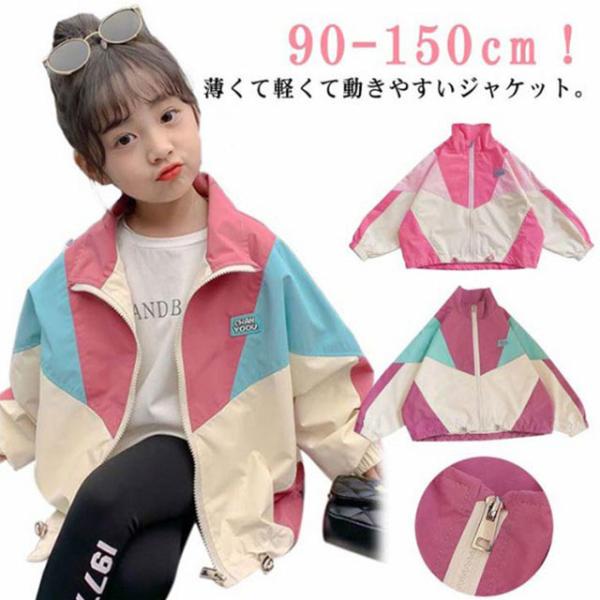 【90】着丈39cm バスト42cm 袖丈39cm【100】着丈42cm バスト44cm 袖丈43cm【110】着丈45cm バスト46cm 袖丈47cm【120】着丈48cm バスト48cm 袖丈51cm【130】着丈51cm バスト50...