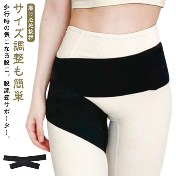 【S】幅10cm/厚さ1.57mm 上/下長さ82/56cm 適応ウエスト58-80cm 適応腿回り40-56cm 【M】幅10cm/厚さ1.57mm 上/下長さ92/61cm 適応ウエスト78-100cm 適応腿回り55-70cm 【L】...