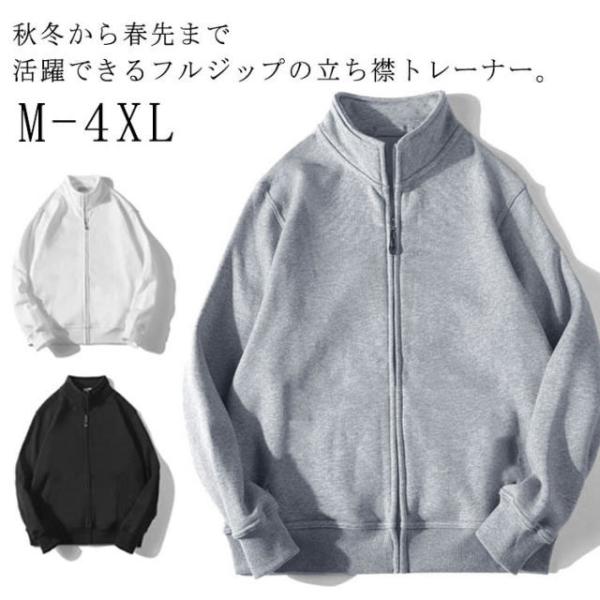 【M】バスト67cm バスト106cm 肩幅42.5cm 袖丈59cm【L】バスト69cm バスト110cm 肩幅44cm 袖丈61cm【XL】バスト71cm バスト114cm 肩幅45.5cm 袖丈63cm【2XL】バスト73cm バスト...