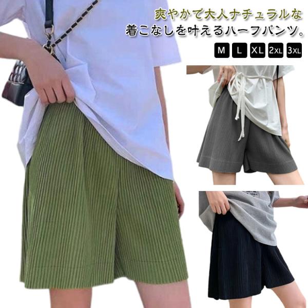 【M】着丈49cm ヒップ94-106cm 腿幅50cm おすすめ体重40-55kg【L】着丈50cm ヒップ98-120cm 腿幅52cm おすすめ体重55-62.5kg【XL】着丈51cm ヒップ102-124cm 腿幅54cm おすす...