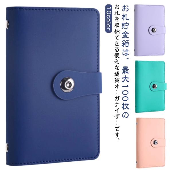 サイズ：100枚収納 180*110*20mm※サイズ計測には誤差が生じます。