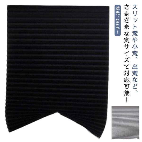 サイズ：幅60cm×高さ150cm 幅60cm×高さ180cm 幅90cm×高さ150cm 幅90cm×高さ180cm※サイズ計測には誤差が生じます。