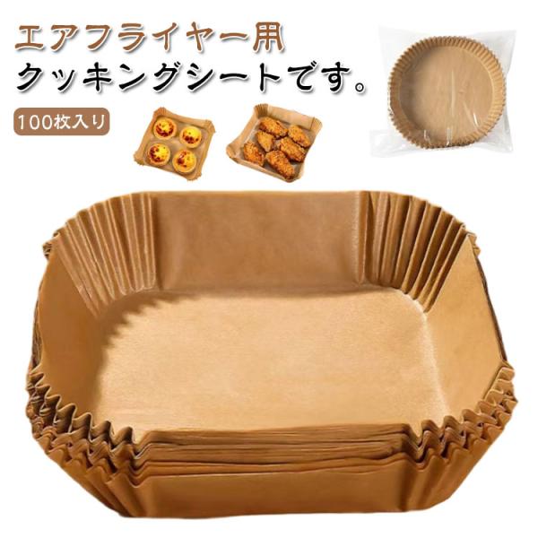 サイズ：ラウンド型：内径16cm高さ4.5cm 内径20cm高さ4.5cm スクエア型：内径16cm高さ4.5cm 内径20cm高さ4.5cm※サイズ計測には誤差が生じます。