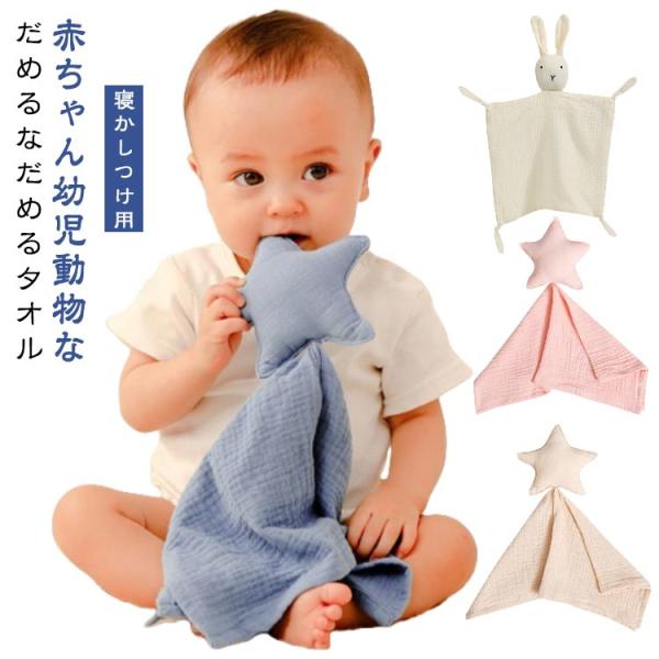 サイズ：40*40cm おすすめ年齢0-3歳※サイズ計測には誤差が生じます。