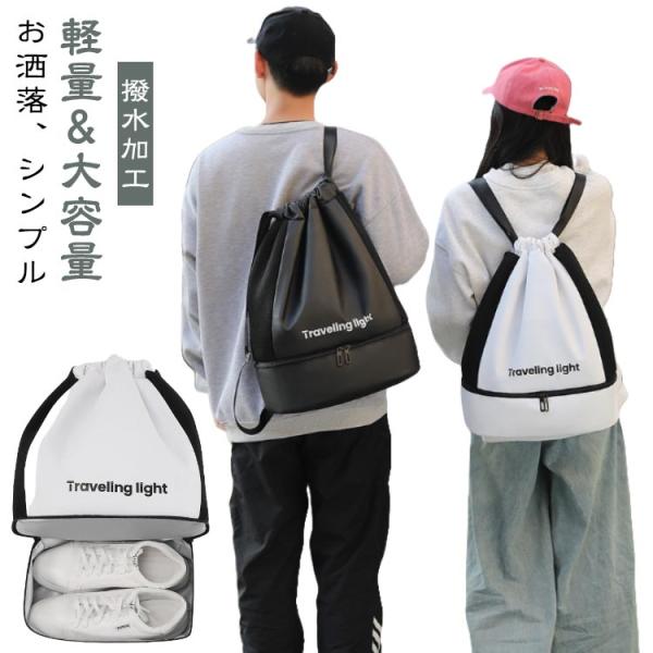 サイズ：34*20*45cm※サイズ計測には誤差が生じます。