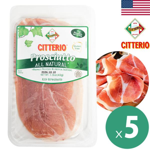 CITTERIO チテリオ/チッテリオプロシュートスライス スライス生ハム42g×5パックセット (1パックあたり約3枚入)プロシュット アメリカ製 別送 直送 冷蔵1878年イタリアで創業のチテリオ社。創業者ジュゼッペ・チテリオの子孫が伝...