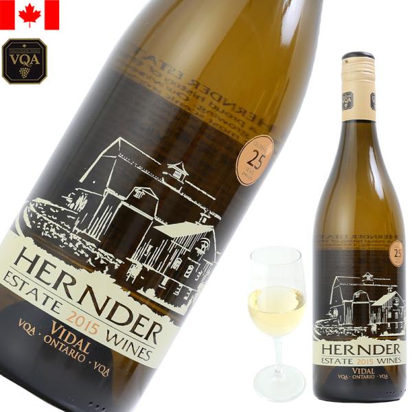 HERNDER ESTATE WINES VIDALハーンダー・エステートヴィダル 750ml 白ワインヴィダル種は東カナダの風土に適した葡萄で、甘味と酸味のバランスが良くオンタリオ州で有名な品種です。フルーティーかつ香り高い本格的白ワイン...