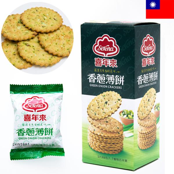喜年来 ネギクラッカー120g（5枚パック×6袋入）個包装 葱クラッカー 青ネギビスケット 台湾土産 台湾菓子 お土産風味豊かな台湾産青ネギとほうれん草を練り込んだクラッカー。サクサク食感とネギの香ばしさがたまりません。原産国:台湾内容量:...