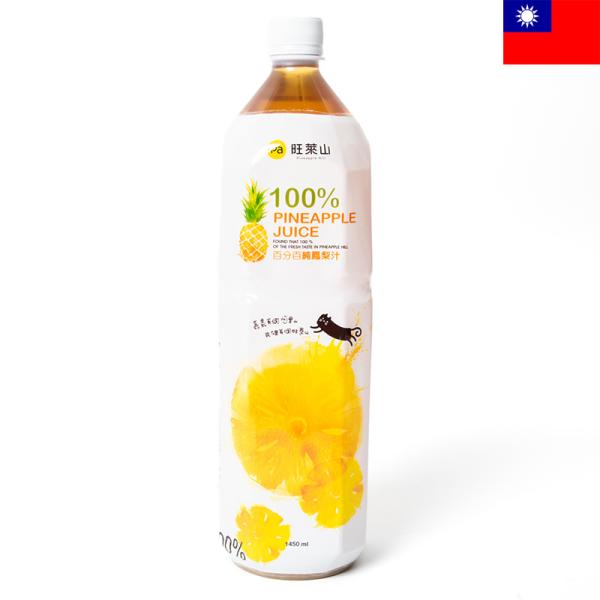旺来山 オンライソー/オンライサン台湾100%完熟パイナップルジュース 1450ml100%ストレート 非濃縮還元 コールドプレス製法 台湾みやげ 台湾土産台湾・嘉義県民雄産の完熟パイナップルを約6個分使用！100％ストレート（非濃縮還元）...