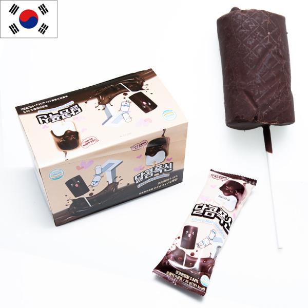 ハッピータイム ふわふわチョコマシュマロ棒 10本入350g個包装 チョココーティングマシュマロ 棒付き 韓国みやげ 韓国土産 別送韓国で大人気！ふわふわの食感と濃厚なチョコレートの組み合わせが絶妙！マシュマロにチョコレートがコーティングさ...