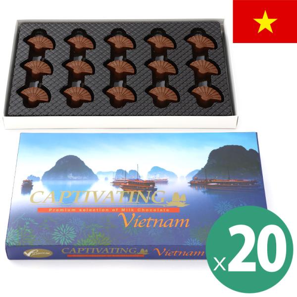ベトナム ハロン湾扇型チョコレート20箱セット(1箱15粒入180g)VIETNAM ベトナムみやげ ベトナム土産 海外おみやげ 輸入菓子 夏季クールベトナムを代表する観光名所のハロン湾のパッケージにチョコレートを詰めました。チョコレートの...