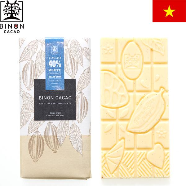 BINON CACAO ビノンカカオタブレットチョコレート ホワイト40% 45gホワイトチョコ ハイカカオ 個包装 ベトナム 夏季クール★インターナショナルチョコレートアワード（ＩＣＡ）2025アジア・パシフィック大会 銅賞ミルクを入れる...