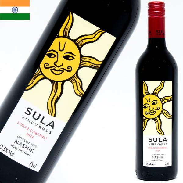 SulaVineyards ShirazCabernetスラ・ヴィンヤーズ シラーズ カベルネ 750ml赤ワイン ミディアムボディインドワイン インド土産 インドみやげ 海外 輸入酒滑らかでミディアム・ボディのこの赤ワインには、熟れたチェ...