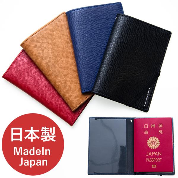 スキミングブロックトラベルパスポートカバー /コンサイス CONCISEスキミング防止 スキミングブロック 皮革調ICチップ内蔵パスポート対応 落下防止 防犯 セキュリティサイズ:(約)縦13.5×横10×厚み0.5cm素材:[表/裏生地]...