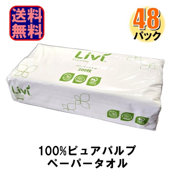 柔らかな拭き心地。優れた吸水性。100％バージンパルプを使用。柔らかさと丈夫さを兼ね備えた紙質で、その拭き心地も抜群。表面にエンボス加工を施し、吸水性にもこだわっています。様々な場所で幅広い使い方が可能◯手を拭く　洗面所やトイレといったシー...