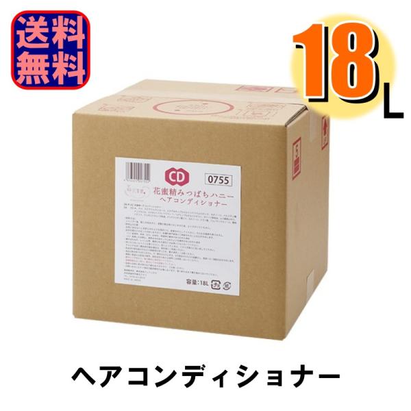 【商品説明】はちみつ配合で髪しっとり。なめらかな指通りで髪にうるおいとつやを与えます。甘く上品なはちみつの香り。ホワイトの液色。【商品仕様】商品名：花蜜精 みつばちハニー ヘアコンディショナー 18Lメーカー：フェニックス内容量：18L成分...