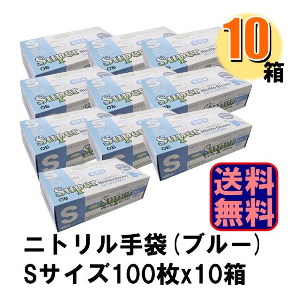 特徴：薄手で弾力性があり、手にぴったりフィット。細やかな作業や長時間の作業でも疲れにくい合成ゴムの手袋です。耐突刺・耐油・耐薬品・耐静電性に優れています。用途：バイオ産業、食品加工、給食関係、水産加工業、クリーン産業など、幅広い分野で活躍し...