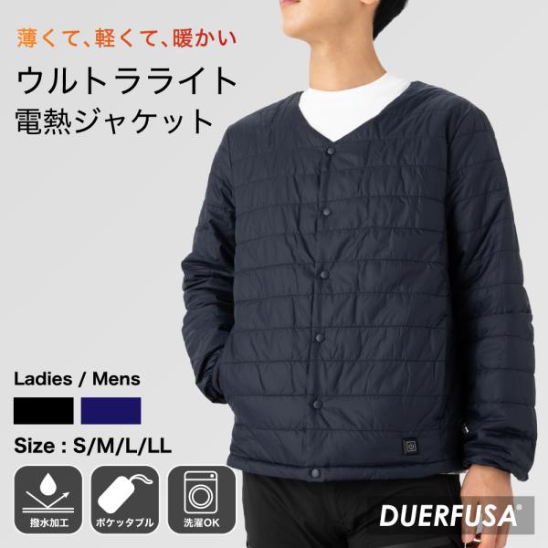 【注意事項】本製品はバッテリーは付属しておりません。市販のモバイルバッテリーをお使い下さい。使用可能仕様：出力(output):５Ｖ/２.０Ａ,５Ｖ/２.１Ａ 接続端子：ＵＳＢ仕様 【最新のカーボンヒーターフィルム電熱ベストで素早く暖かい！...