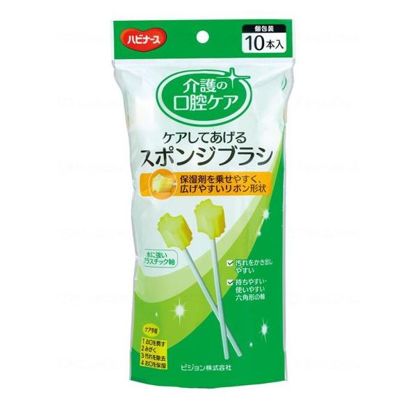 商品の仕様●サイズ／長さ15.5cm、スポンジ部：幅1.9×長さ1.5×高さ2cm●重さ／2g●材質／スポンジ：ウレタン、軸：ABS樹脂●プラスチック軸●生産国／タイ商品の説明・リボン状のスポンジで、おくちの汚れが落としやすくかき出しやすい...